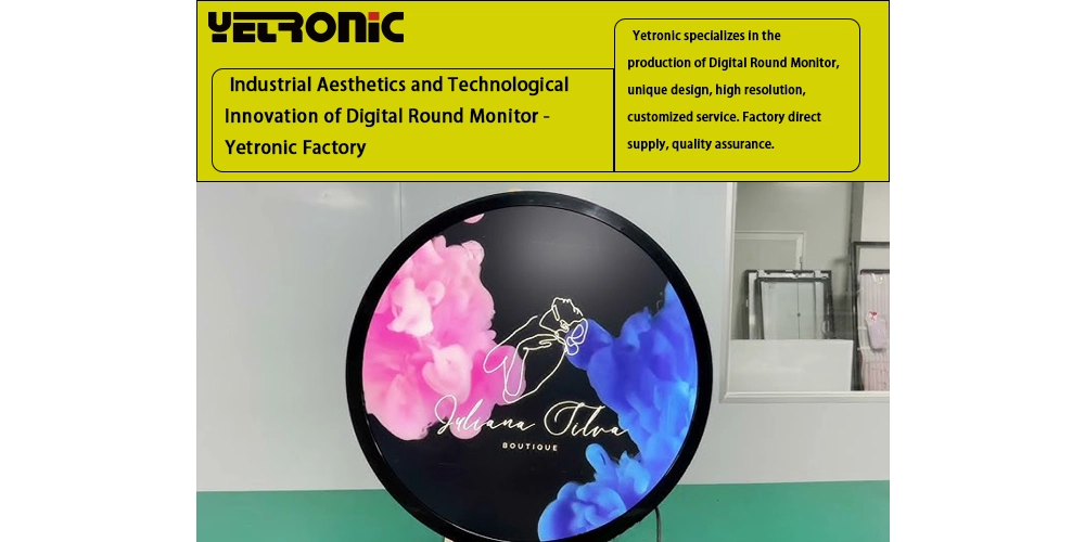 Industrial Aesthetics and Technological Innovation of Digital Round ... Industrial Aesthetics and Technological Innovation of Digital Round ...