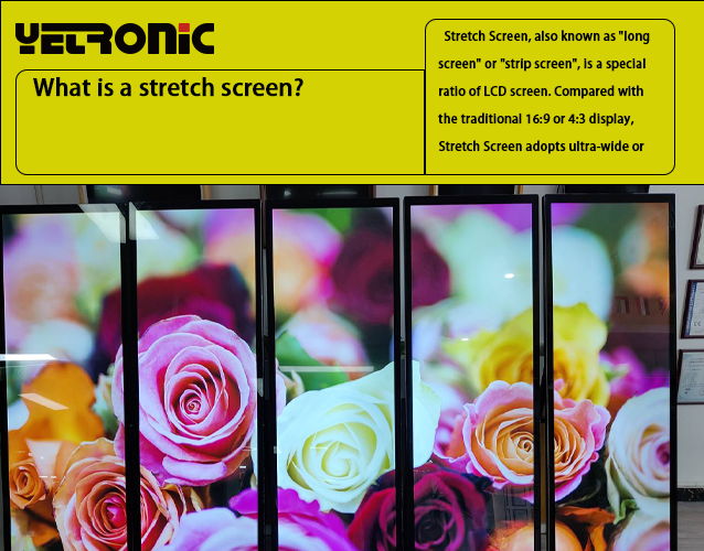 What is a stretch screen? - Smart Board Factory