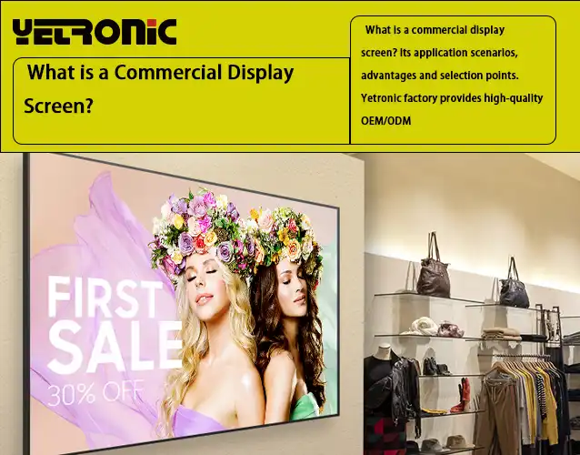 What is a Commercial Display Screen? - Smart Board Factory
